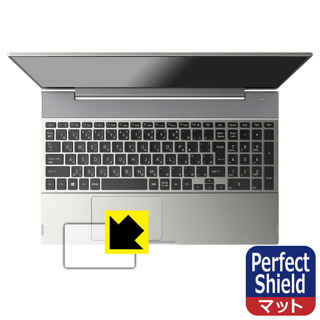 ●対応機種 : Dynabook dynabook F8/U, F6/U, FZ/HU専用の商品です。●製品内容 : クリックパッド用1枚●「Perfect Shield」は画面の反射を抑え、指のすべりもなめらかな指紋や皮脂汚れがつきにくい...