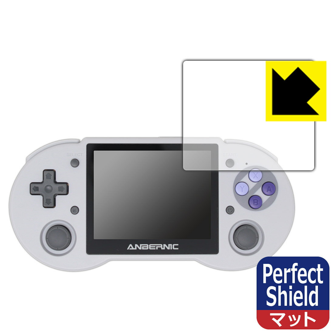 ●対応機種 : ANBERNIC RG353P ポータブルゲーム機専用の商品です。●内容量 : 1枚●「Perfect Shield」は画面の反射を抑え、指のすべりもなめらかな指紋や皮脂汚れがつきにくい『アンチグレアタイプ(非光沢)の保護フ...