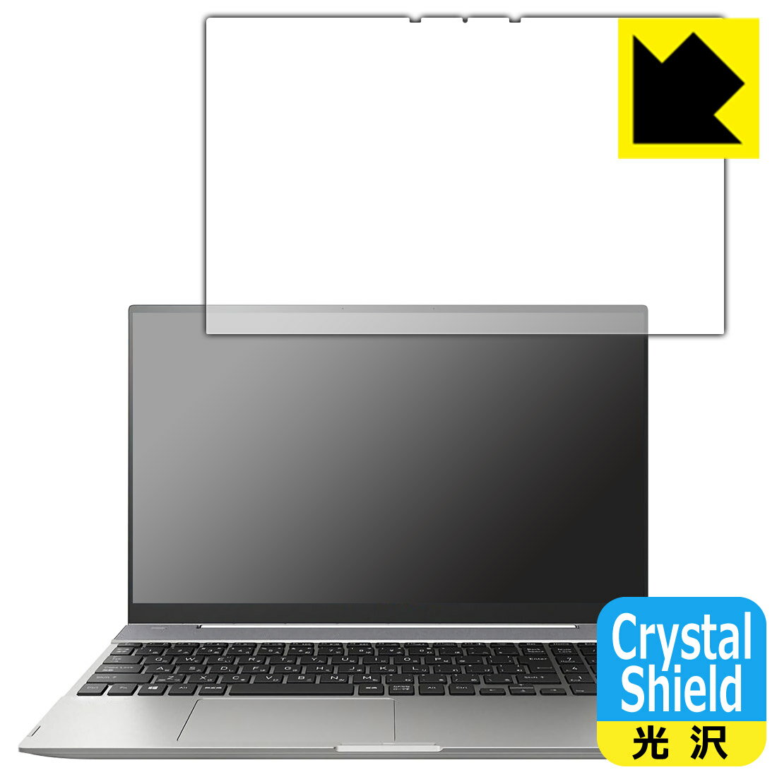 ●対応機種 : Dynabook dynabook F8/P, F6/P, FZ/HP専用の商品です。●製品内容 : 液晶用3枚●※保護フィルムを貼り付けた後、機器のカバーを閉じると、保護フィルムとヒンジ部が当たって、その箇所に空気が残る場...