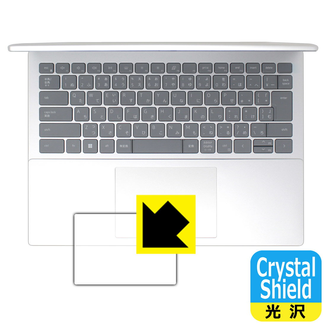 ●対応機種 : DELL Inspiron 14 5000シリーズ(5420)専用の商品です。●製品内容 : タッチパッド用フィルム1枚・クリーニングワイプ1個●「Crystal Shield」は高い透明度と光沢感で、保護フィルムを貼ってい...