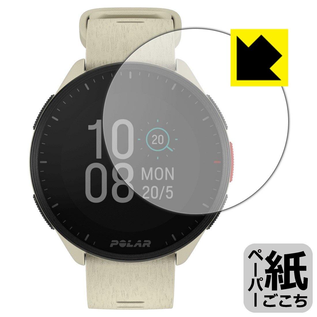●対応機種 : Polar Pacer / Polar Pacer Pro専用の商品です。●内容量 : 1枚●紙に書くような描き心地を実現する保護フィルムです。表面はアンチグレア(反射防止)タイプなので、光の反射や映り込みを抑えます。※本製...