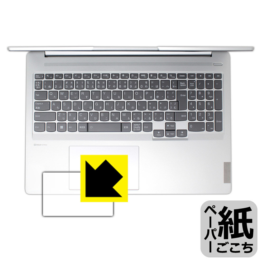 ●対応機種 : Lenovo IdeaPad Slim 560 Pro (16)専用の商品です。●製品内容 : タッチパッド用1枚●紙に書くような描き心地を実現する保護フィルムです。表面はアンチグレア(反射防止)タイプなので、光の反射や映り...