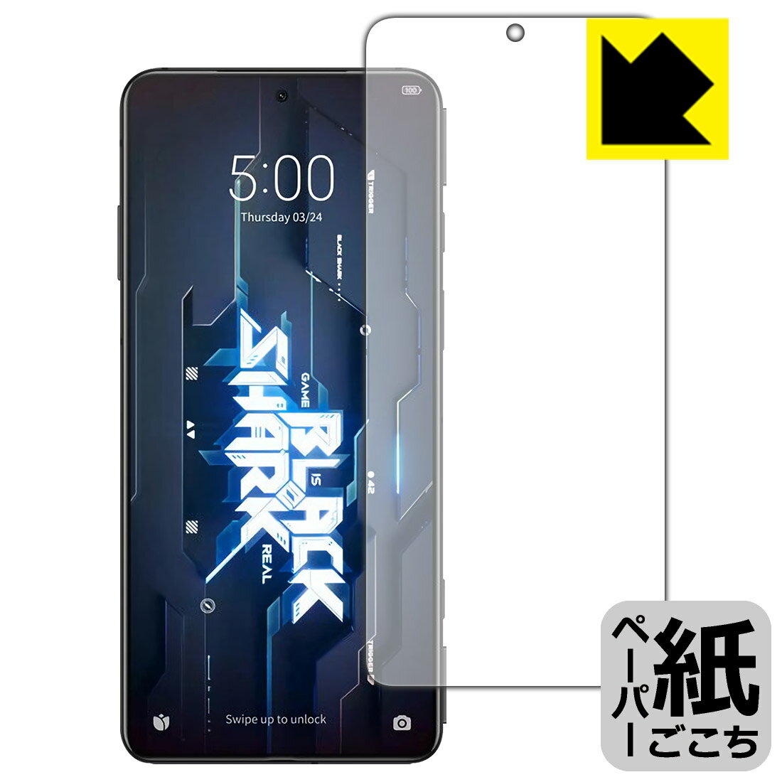 ●対応機種 : Black Shark 5 / Black Shark 5 Pro専用の商品です。●製品内容 : 前面用1枚・クリーニングワイプ1個●※この機器は周辺部が曲面となったラウンド仕様のため、保護フィルムを端まで貼ることができませ...