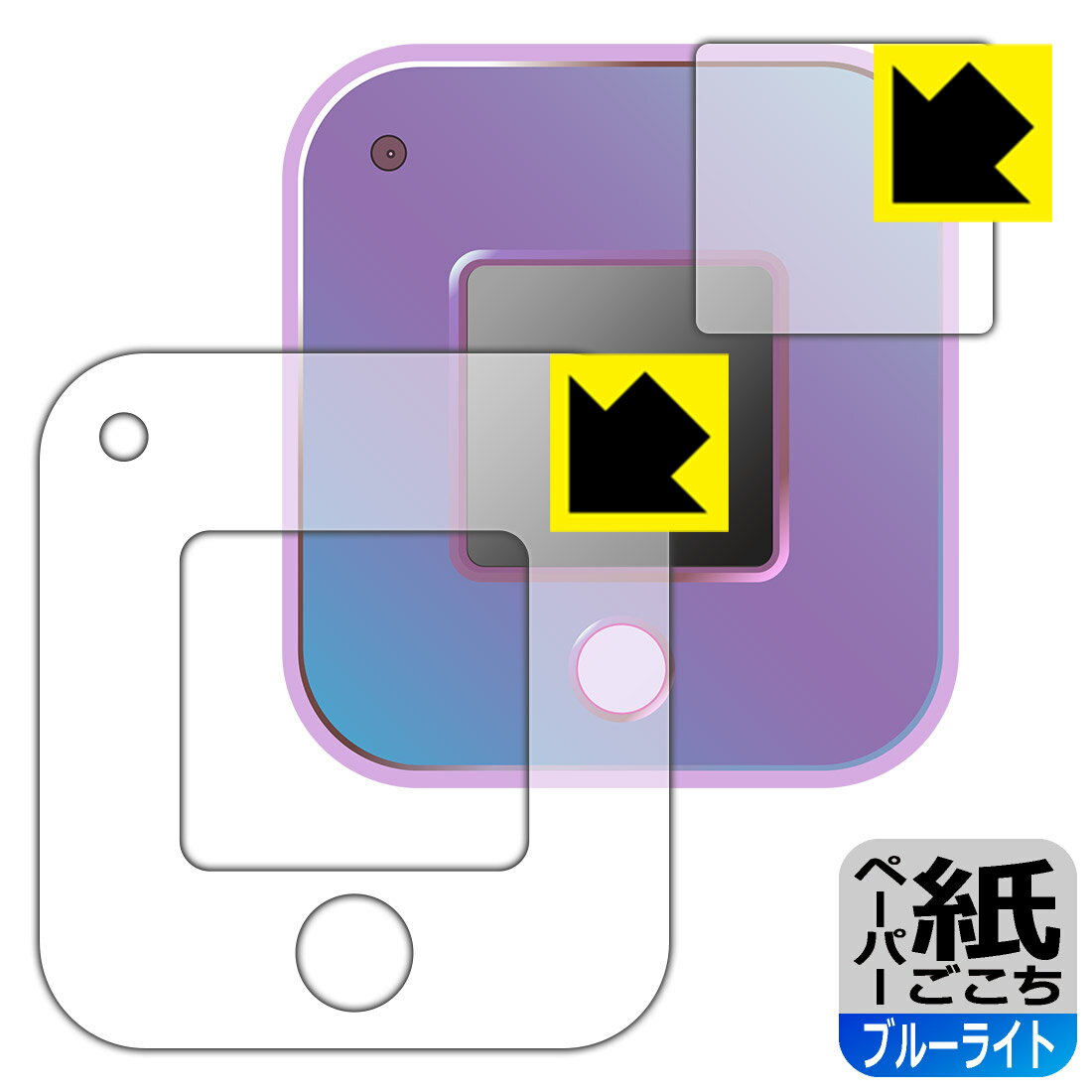 ●対応機種 : セガトイズ Play!TinyTAN (プレイタイニータン)専用の保護フィルムです。●製品内容 : 画面用/ふち用フィルム1セット・クリーニングワイプ1個●※このページに記載されている会社名や製品名、対応機種名などは各社の商...