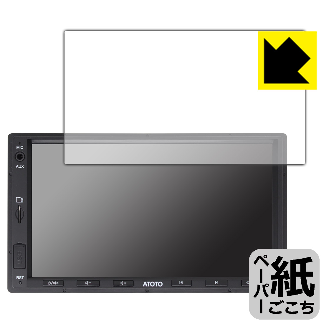 ●対応機種 : ATOTO S8 Standard (Gen2) S8G2A74SD専用の商品です。●製品内容 : 画面用フィルム1枚・クリーニングワイプ1個●紙に書くような描き心地を実現する、ペーパーテクスチャ 保護フィルムです。表面はア...