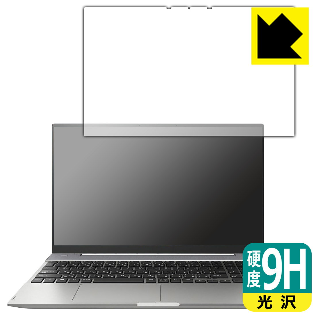 ●対応機種 : Dynabook dynabook F8/U, F6/U, FZ/HU専用の商品です。●製品内容 : 液晶用1枚●※保護フィルムを貼り付けた後、機器のカバーを閉じると、保護フィルムとヒンジ部が当たって、その箇所に空気が残る場...