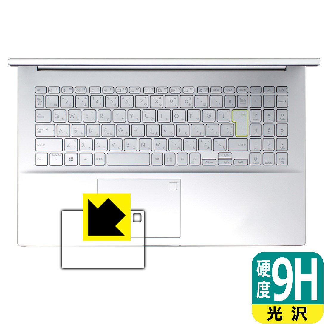 ●対応機種 : ASUS VivoBook S15 (S533EA)専用の商品です。●製品内容 : タッチパッド用フィルム1枚・クリーニングワイプ1個●柔軟性があり、ガラスフィルムのように衝撃を受けても割れない『9H高硬度保護フィルム』 ●...