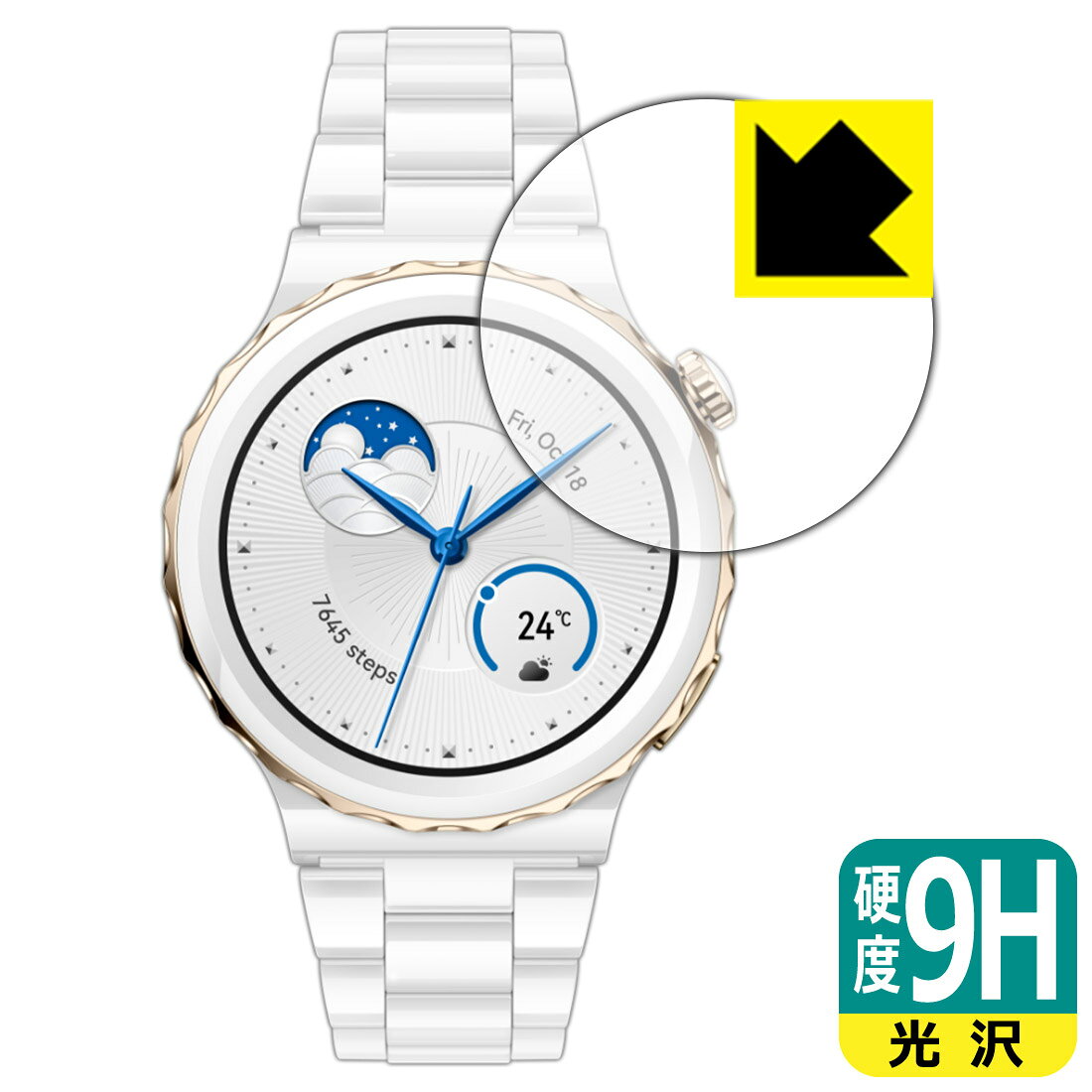 ●対応機種 : HUAWEI WATCH GT 3 Pro 【ケースサイズ 43mm用】 (FRG-B19)専用の商品です。●製品内容 : 画面用フィルム1枚・クリーニングワイプ1個●※保護フィルムの貼り付く範囲はイメージ画像のようになりま...