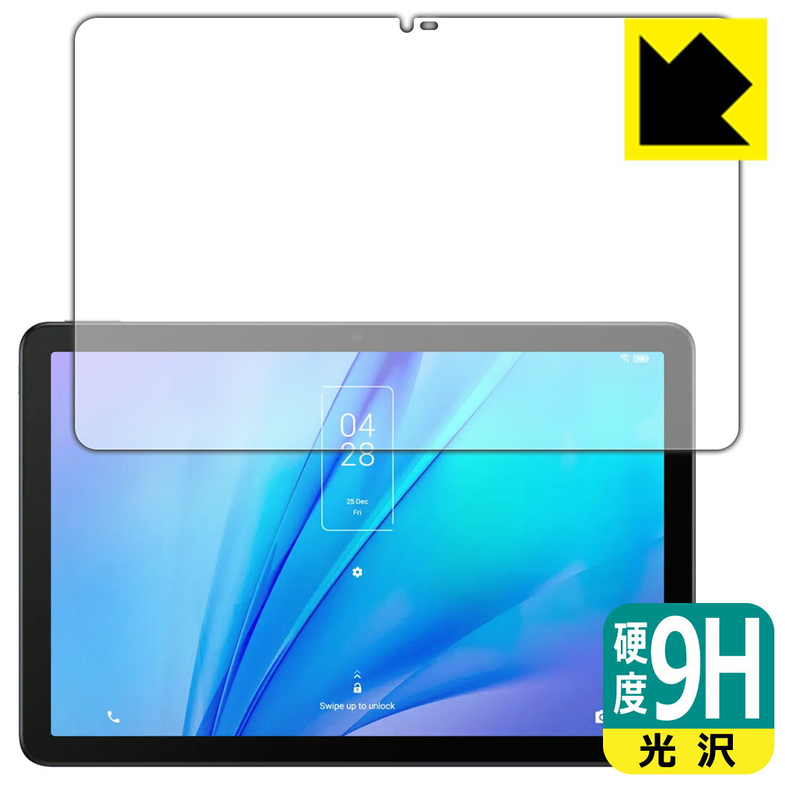 ●対応機種 : TCL TAB 10s New (9081X)専用の商品です。●製品内容 : 画面用1枚・クリーニングワイプ1個●柔軟性があり、ガラスフィルムのように衝撃を受けても割れない『9H高硬度保護フィルム』 ●安心の国産素材を使用。...