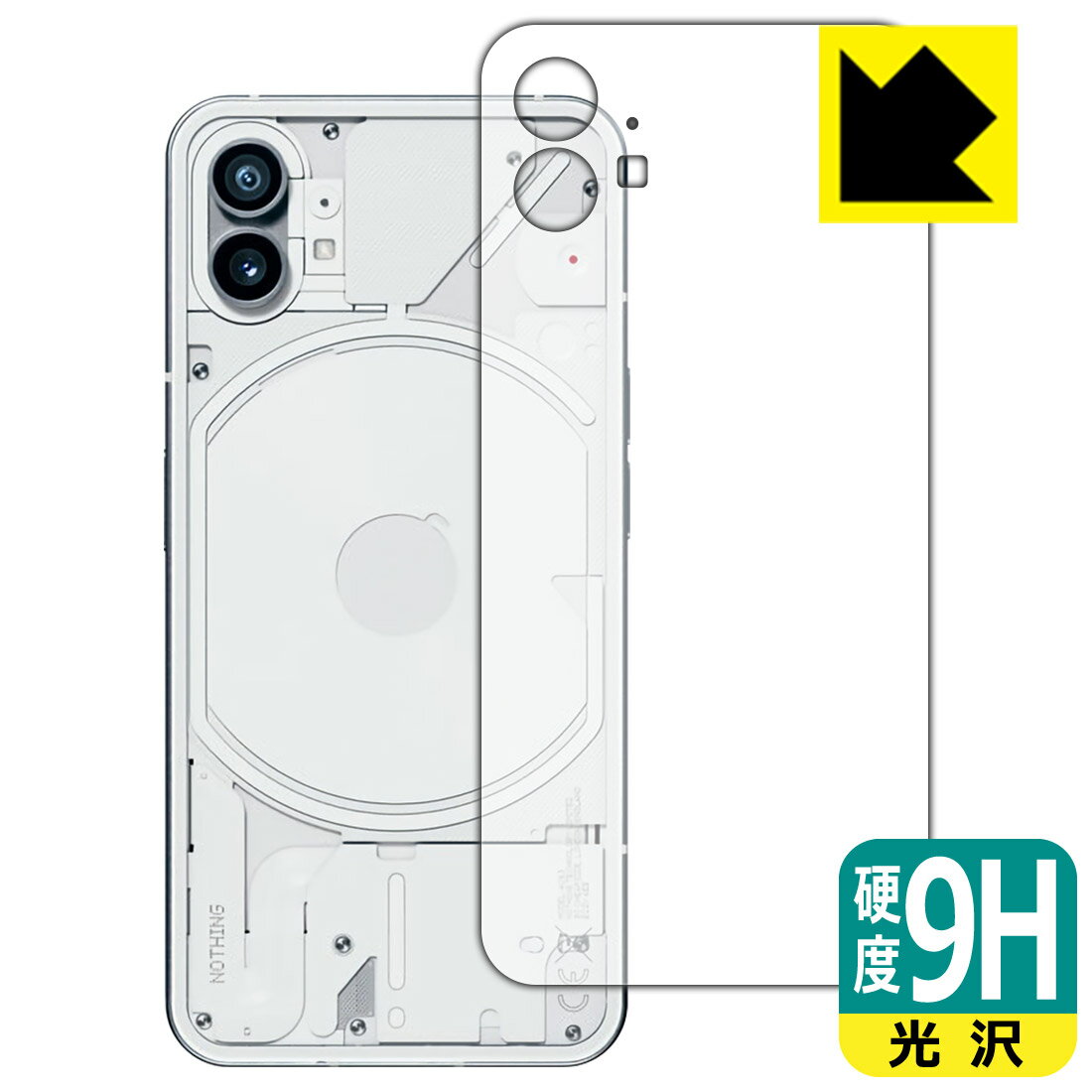 ●対応機種 : Nothing Phone (1)専用の商品です。●製品内容 : 背面用フィルム1枚・クリーニングワイプ1個●柔軟性があり、ガラスフィルムのように衝撃を受けても割れない『9H高硬度保護フィルム』 ●安心の国産素材を使用。日本...