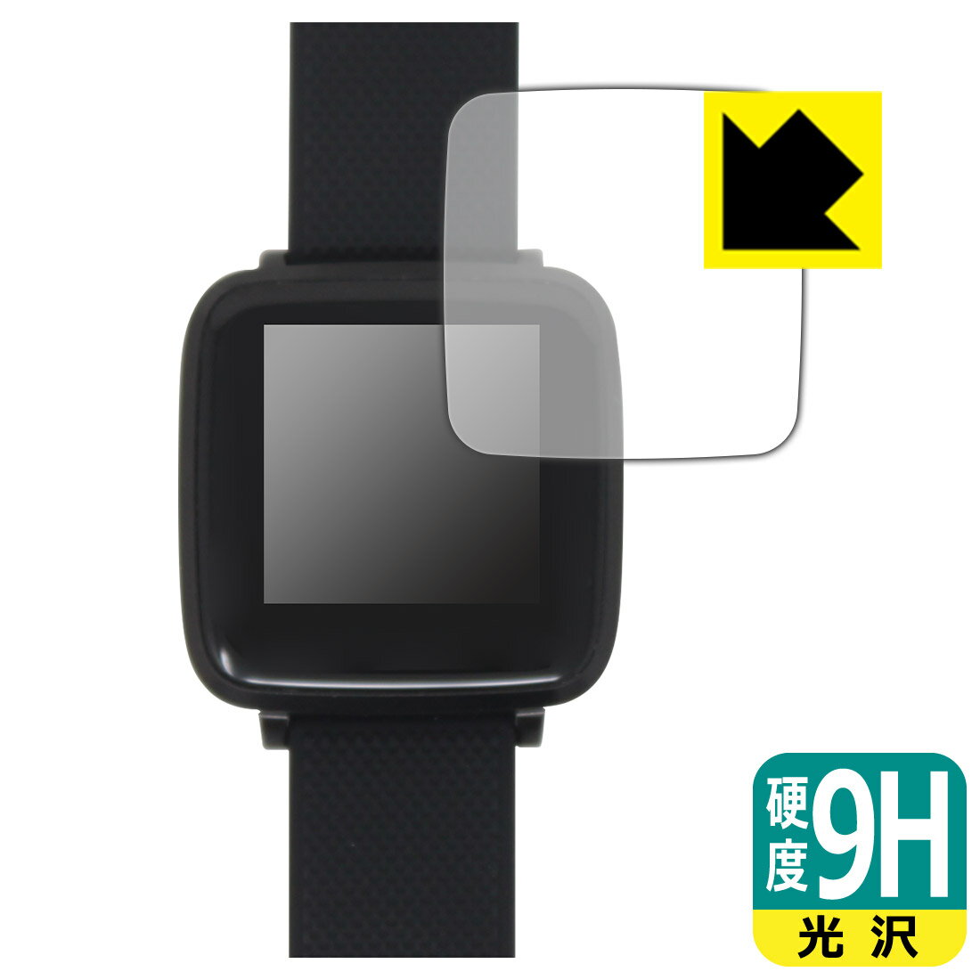 ●対応機種 : LAD WEATHER SMART GEAR III (スマートギア 3) (lad054)専用の商品です。●製品内容 : 画面用フィルム1枚・クリーニングワイプ1個●※この機器は周辺部が曲面となったラウンド仕様のため、保護...