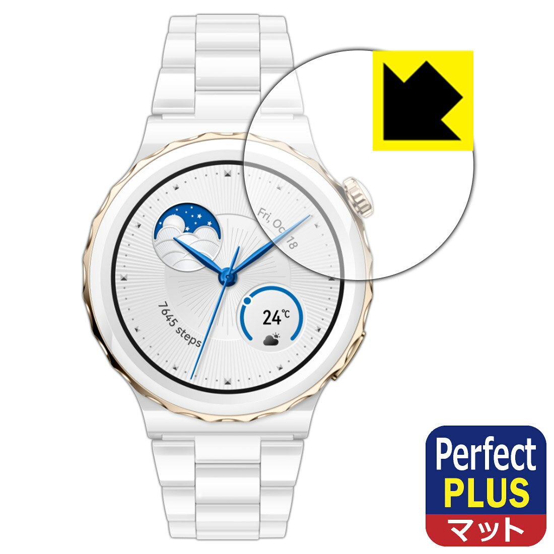 ●対応機種 : HUAWEI WATCH GT 3 Pro 【ケースサイズ 43mm用】 (FRG-B19)専用の商品です。●製品内容 : 画面用フィルム1枚・クリーニングワイプ1個●※保護フィルムの貼り付く範囲はイメージ画像のようになりま...