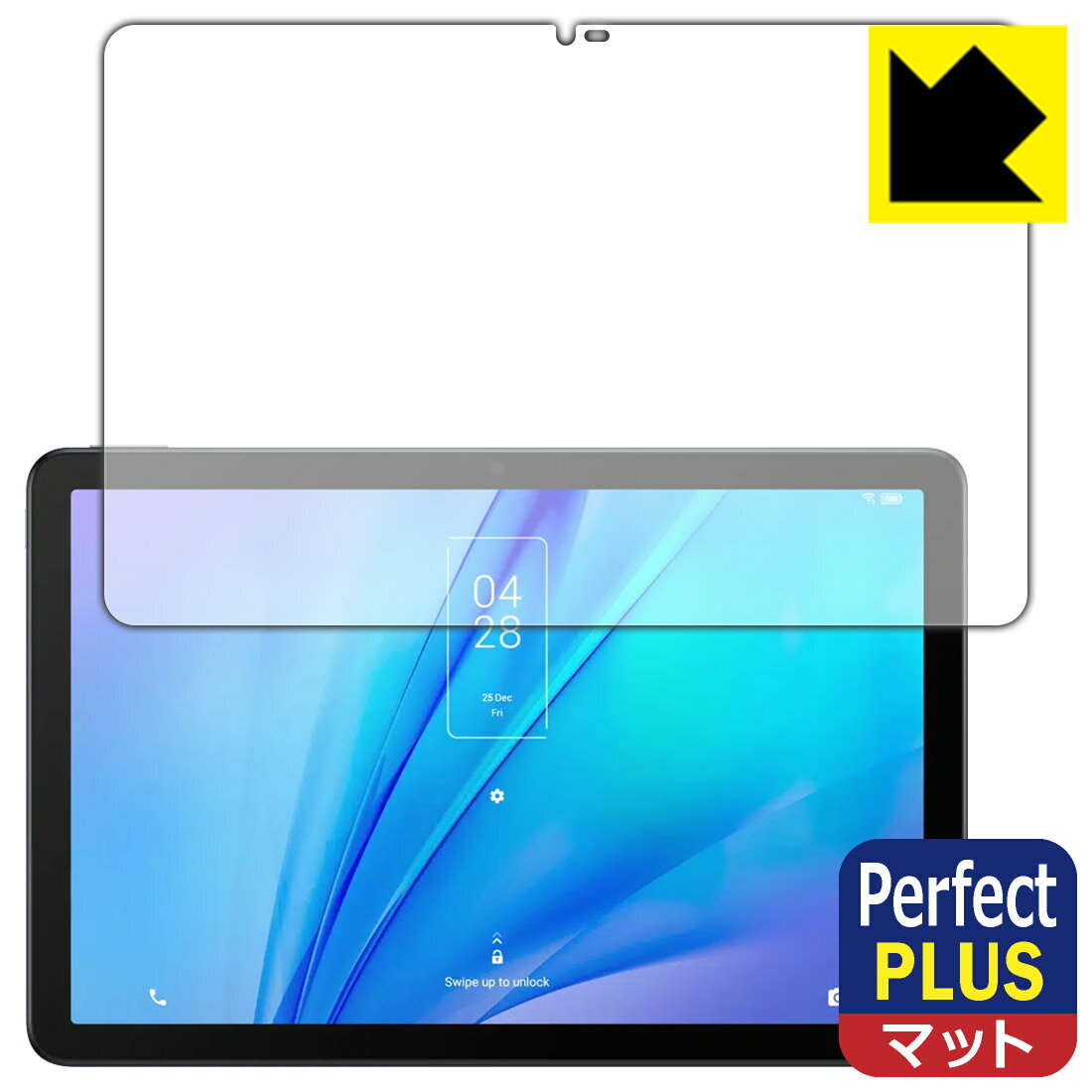●対応機種 : TCL TAB 10s New (9081X)専用の商品です。●製品内容 : 画面用1枚・クリーニングワイプ1個●「Perfect Shield Plus」は画面の反射を強く抑え、指のすべりもなめらかな指紋や皮脂汚れがつきに...