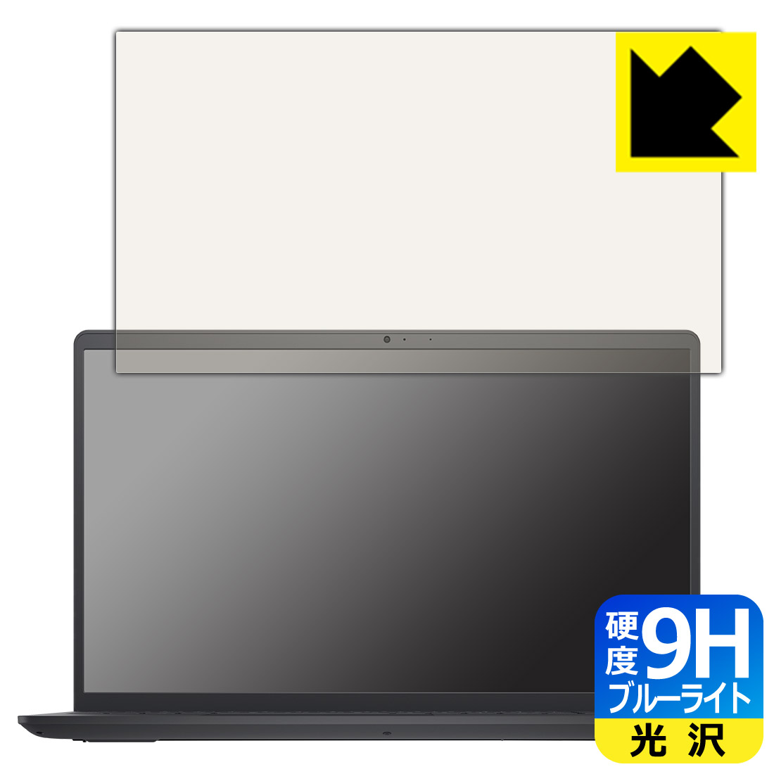 ●対応機種 : DELL Inspiron 15 3000シリーズ(3515)専用の商品です。●製品内容 : 液晶用1枚●表面硬度9HのPETフィルムでブルーライトも大幅にカットする『9H高硬度【ブルーライトカット】保護フィルム』●安心の国...