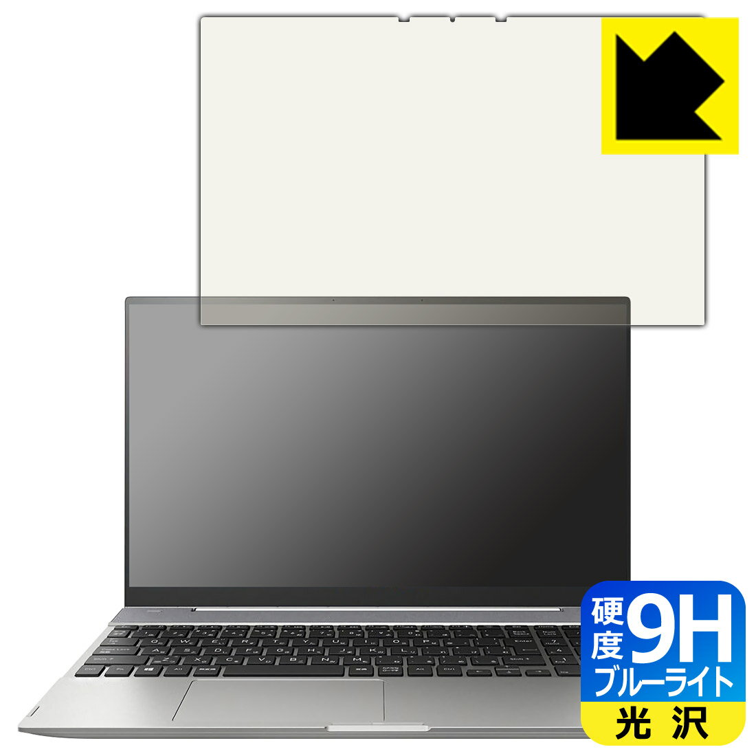 ●対応機種 : Dynabook dynabook F8/P, F6/P, FZ/HP専用の商品です。●製品内容 : 液晶用1枚●※保護フィルムを貼り付けた後、機器のカバーを閉じると、保護フィルムとヒンジ部が当たって、その箇所に空気が残る場...