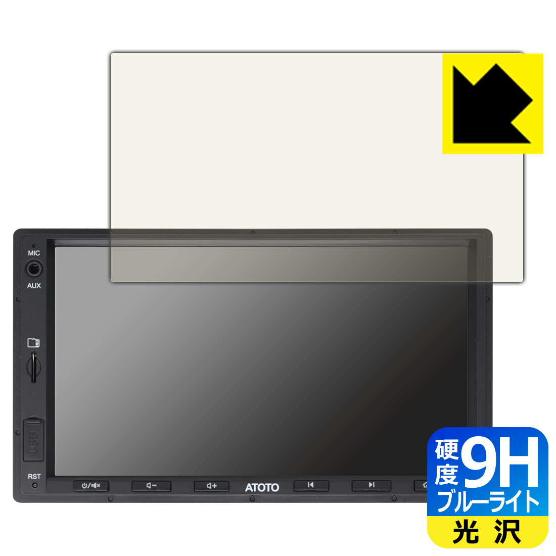 ●対応機種 : ATOTO S8 Standard (Gen2) S8G2A74SD専用の商品です。●製品内容 : 画面用フィルム1枚・クリーニングワイプ1個●表面硬度9HのPETフィルムでブルーライトも大幅にカットする『9H高硬度【ブルー...