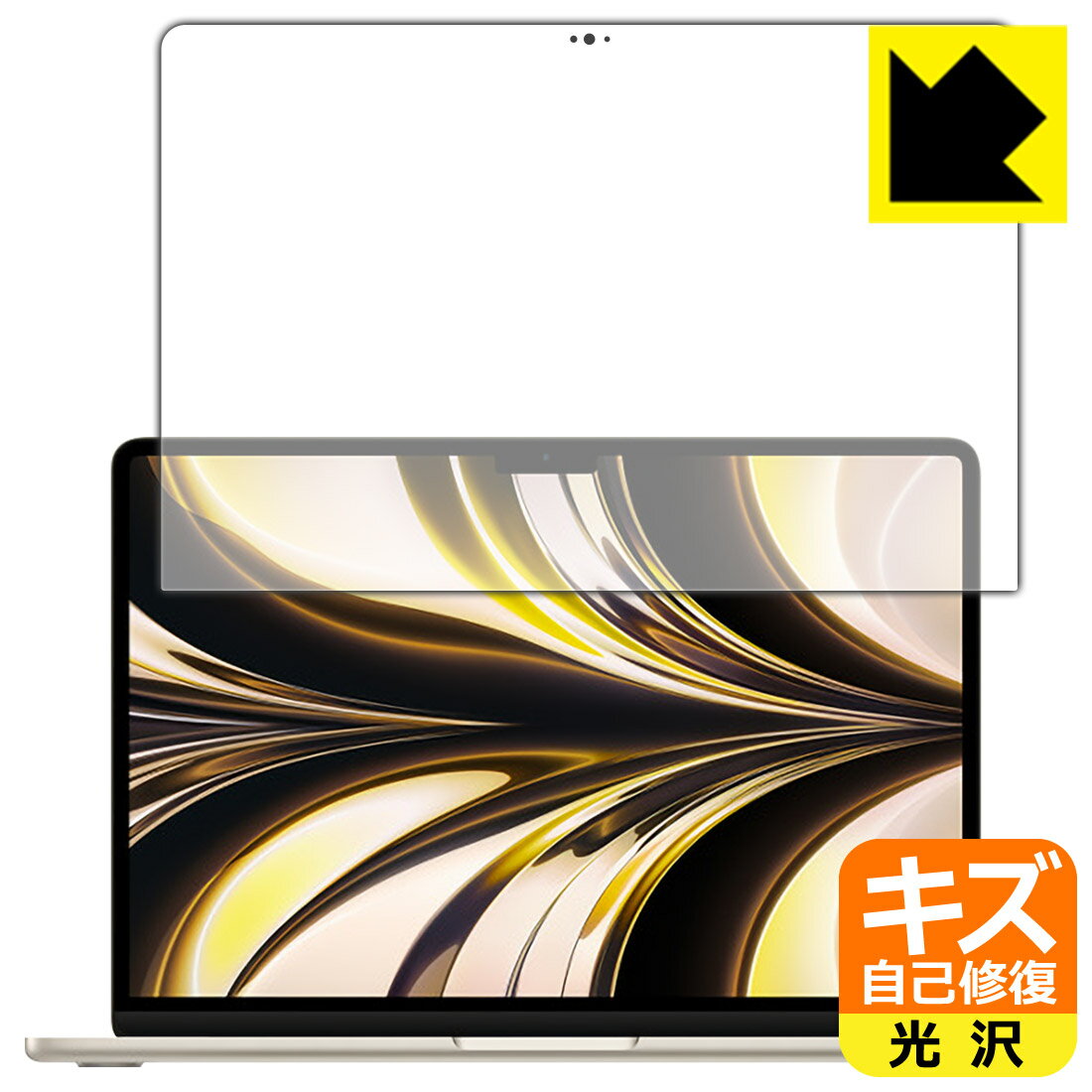 ●対応機種 : Apple MacBook Air 13.6インチ(M2)(2022年モデル)専用の商品です。●製品内容 : 液晶用1枚●特殊なキズ自己修復層が細かなキズを修復！キズがついても時間が経つと自然に直ります。●安心の国産素材を使...