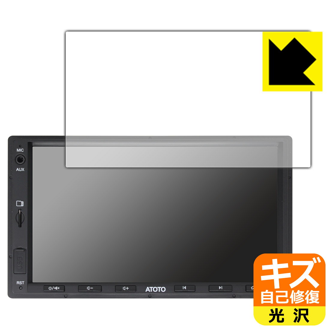●対応機種 : ATOTO S8 Standard (Gen2) S8G2A74SD専用の商品です。●製品内容 : 画面用フィルム1枚・クリーニングワイプ1個●特殊なキズ自己修復層が細かなキズを修復！キズがついても時間が経つと自然に直ります...