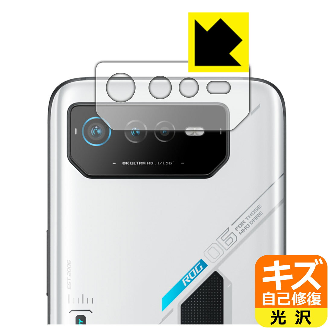 ●対応機種 : ASUS ROG Phone 6 (AI2201) / ROG Phone 6 Pro (AI2201) / ROG Phone 6 Diablo Immortal Edition (ROG6SD) / ROG Phone ...