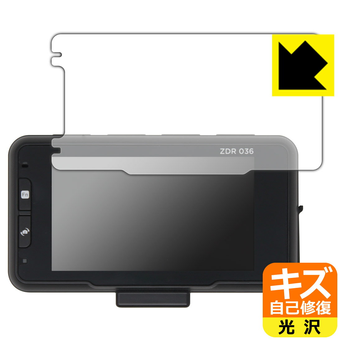 ●対応機種 : コムテック(COMTEC) ドライブレコーダー ZDR036 本体の画面用保護フィルムです。●製品内容 : 画面用フィルム1枚・クリーニングワイプ1個●特殊なキズ自己修復層が細かなキズを修復！キズがついても時間が経つと自然に...