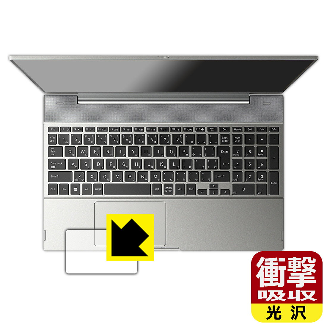 ●対応機種 : Dynabook dynabook F8/P, F6/P, FZ/HP専用の商品です。●製品内容 : クリックパッド用1枚●特殊素材の衝撃吸収層が外部からの衝撃を吸収し、機器へのダメージをやわらげます。●安心の国産素材を使用...