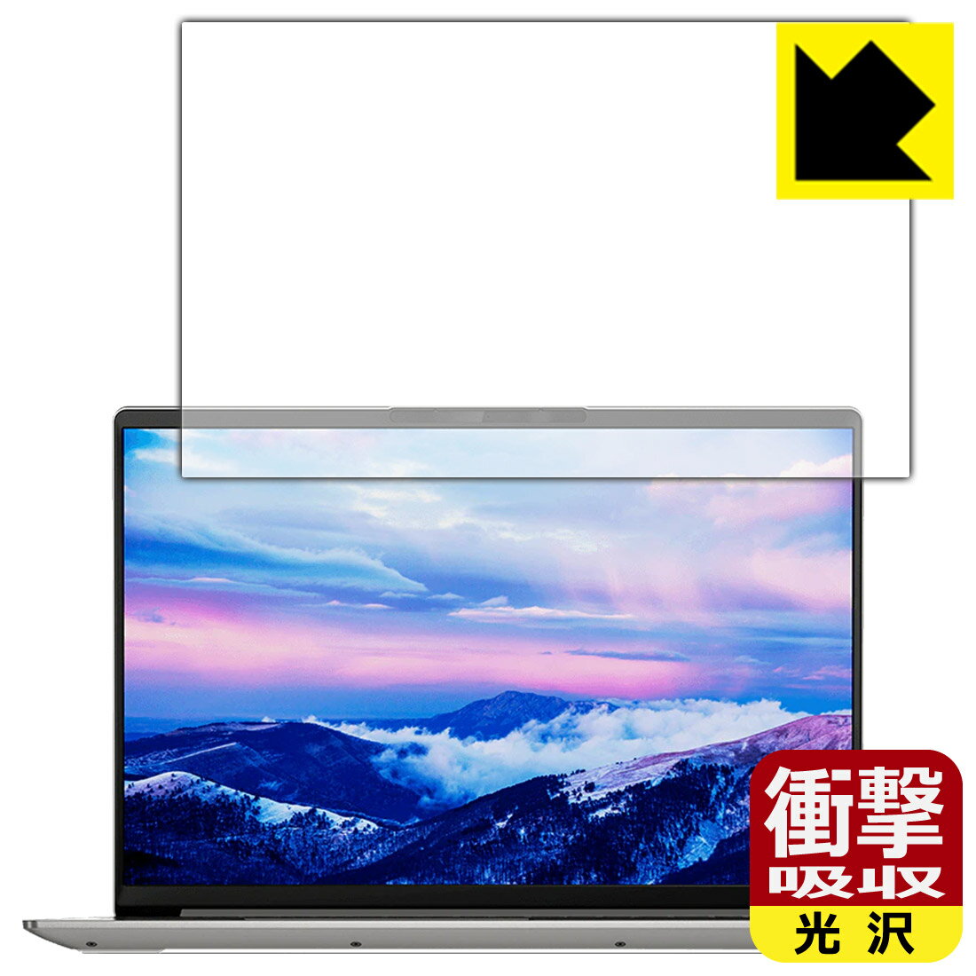 ●対応機種 : Lenovo IdeaPad Slim 560 Pro (16)専用の商品です。●製品内容 : 液晶用1枚●特殊素材の衝撃吸収層が外部からの衝撃を吸収し、機器へのダメージをやわらげます。●安心の国産素材を使用。日本国内の自社...