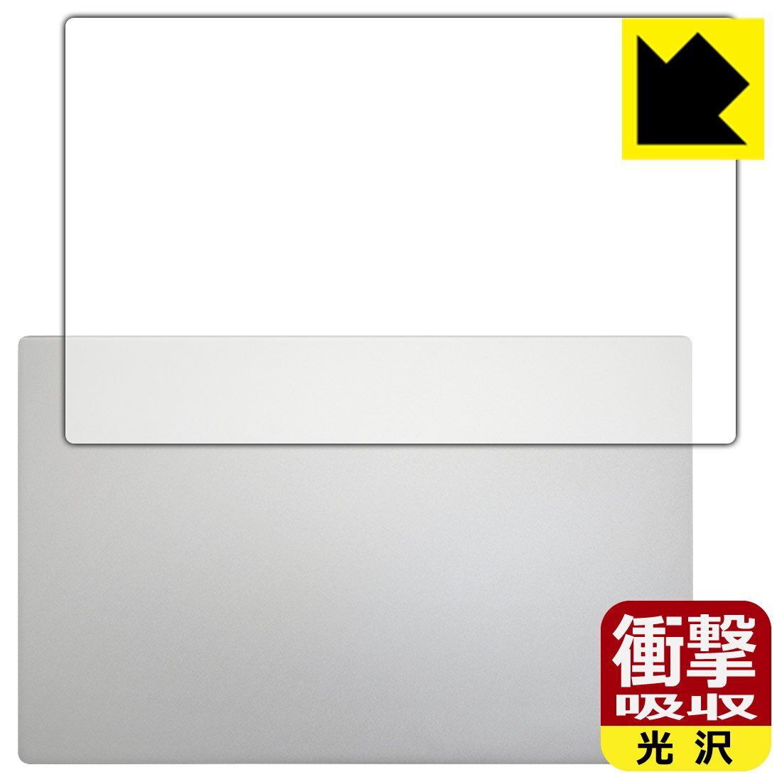 ●対応機種 : インテル NUC M15 (Intel)専用の商品です。●製品内容 : 天面用1枚●特殊素材の衝撃吸収層が外部からの衝撃を吸収し、機器へのダメージをやわらげます。●安心の国産素材を使用。日本国内の自社工場で製造し出荷していま...