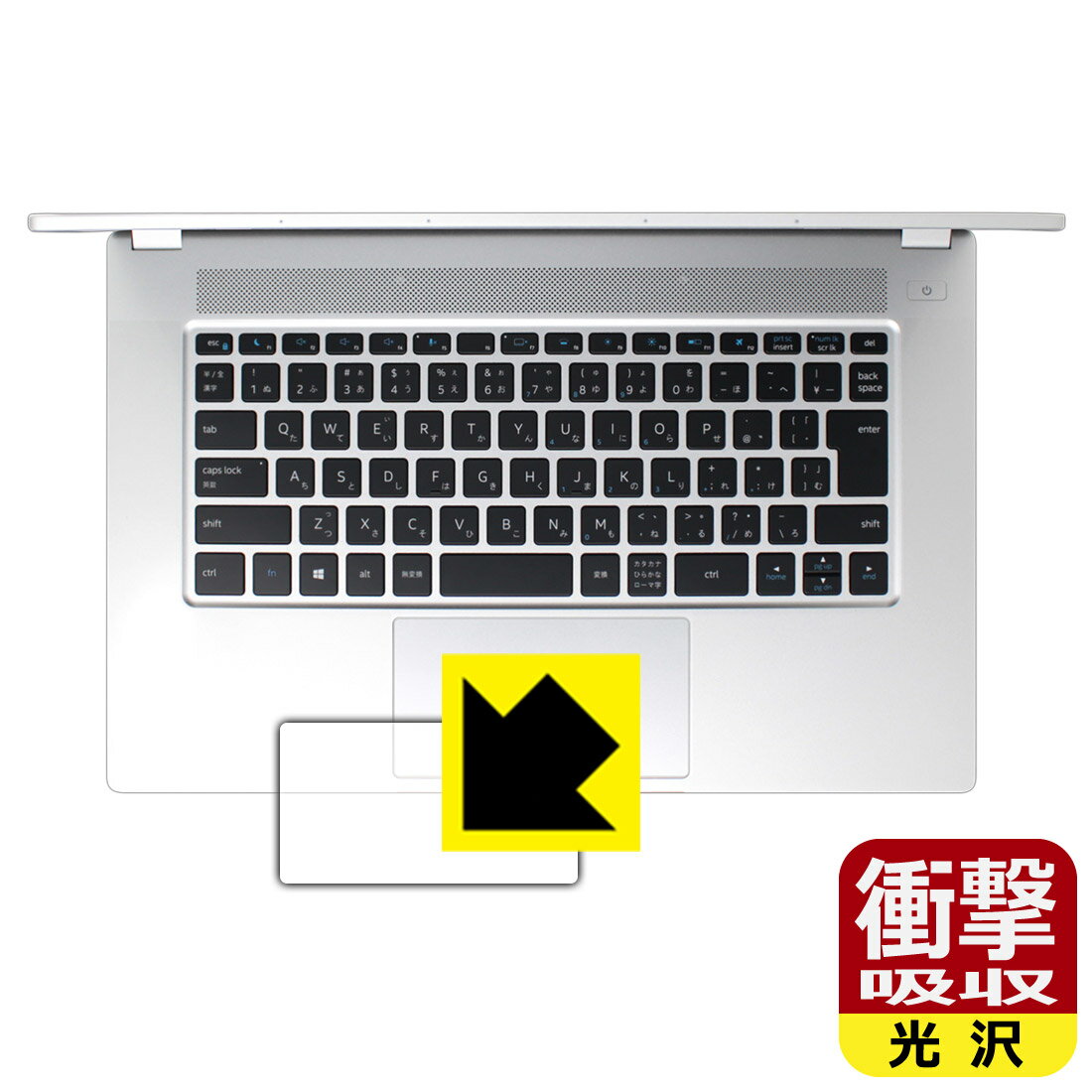 ●対応機種 : インテル NUC M15 (Intel)専用の商品です。●製品内容 : タッチパッド用1枚●特殊素材の衝撃吸収層が外部からの衝撃を吸収し、機器へのダメージをやわらげます。●安心の国産素材を使用。日本国内の自社工場で製造し出荷...