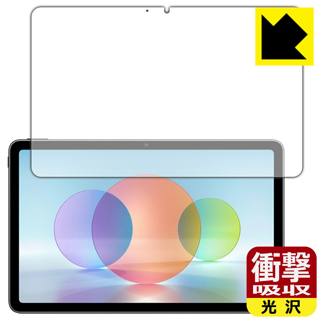●対応機種 : HUAWEI MatePad 10.4 2022 (BAH4-W09)専用の商品です。●製品内容 : 画面用1枚・クリーニングワイプ1個●特殊素材の衝撃吸収層が外部からの衝撃を吸収し、機器へのダメージをやわらげます。●安心の...