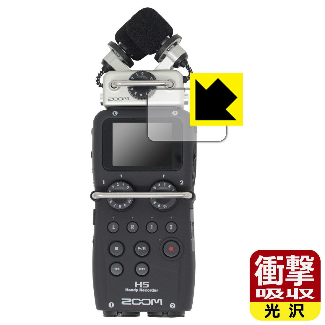 ●対応機種 : ZOOM H5 ハンディレコーダー専用の商品です。●製品内容 : 画面用フィルム1枚・クリーニングワイプ1個●特殊素材の衝撃吸収層が外部からの衝撃を吸収し、機器へのダメージをやわらげます。●安心の国産素材を使用。日本国内の自...