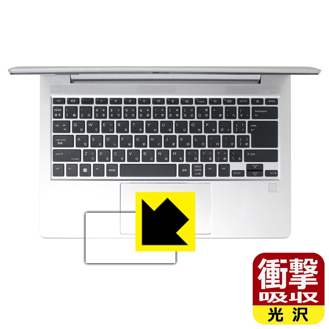 ●対応機種 : HP EliteBook 640 G9専用の商品です。●製品内容 : クリックパッド用フィルム1枚・クリーニングワイプ1個●特殊素材の衝撃吸収層が外部からの衝撃を吸収し、機器へのダメージをやわらげます。●安心の国産素材を使用...