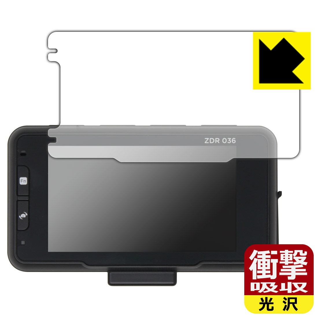 ●対応機種 : コムテック(COMTEC) ドライブレコーダー ZDR036 本体の画面用保護フィルムです。●製品内容 : 画面用フィルム1枚・クリーニングワイプ1個●特殊素材の衝撃吸収層が外部からの衝撃を吸収し、機器へのダメージをやわらげ...