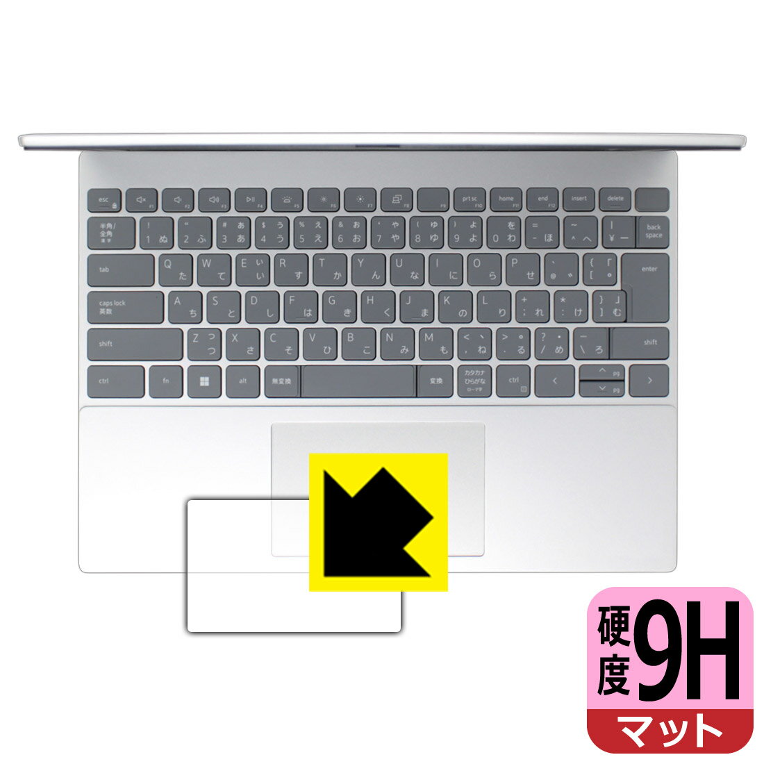 ●対応機種 : DELL Inspiron 13 5000シリーズ(5320)専用の商品です。●製品内容 : タッチパッド用フィルム1枚・クリーニングワイプ1個●柔軟性があり、ガラスフィルムのように衝撃を受けても割れない『9H高硬度【反射低...