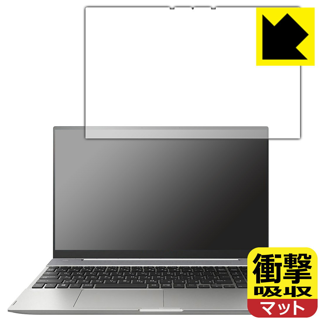 ●対応機種 : Dynabook dynabook F8/P, F6/P, FZ/HP専用の商品です。●製品内容 : 液晶用1枚●※保護フィルムを貼り付けた後、機器のカバーを閉じると、保護フィルムとヒンジ部が当たって、その箇所に空気が残る場...