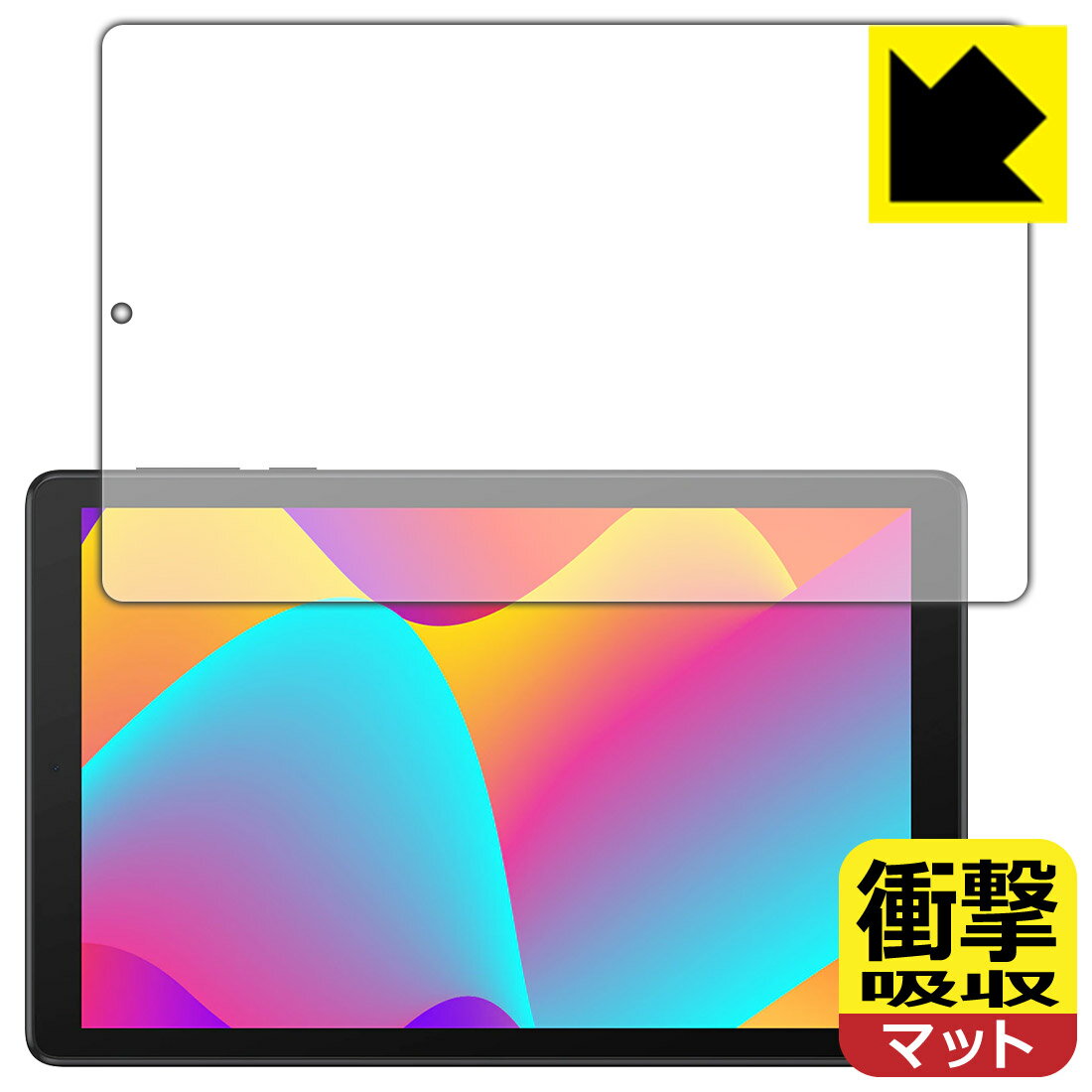 ●対応機種 : TCL TAB 8 (9132X)専用の商品です。●製品内容 : 画面用1枚・クリーニングワイプ1個●特殊素材の衝撃吸収層が外部からの衝撃を吸収し、機器へのダメージをやわらげます。●安心の国産素材を使用。日本国内の自社工場で...