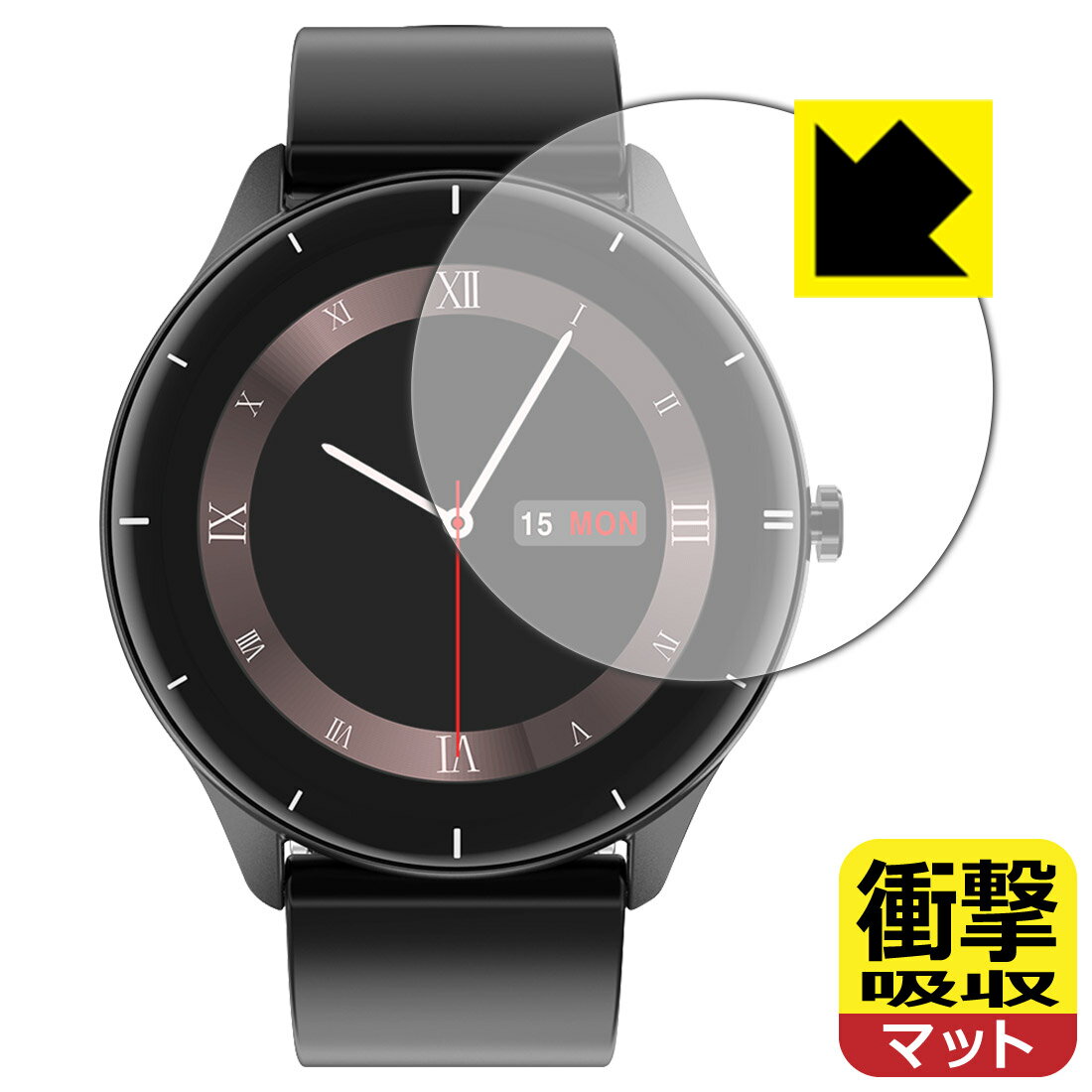 ●対応機種 : スマートウォッチ Q21専用の商品です。●製品内容 : 画面用フィルム1枚・クリーニングワイプ1個●※この機器は周辺部が曲面となったラウンド仕様のため、保護フィルムを端まで貼ることができません。(表示部分はカバーしています)...