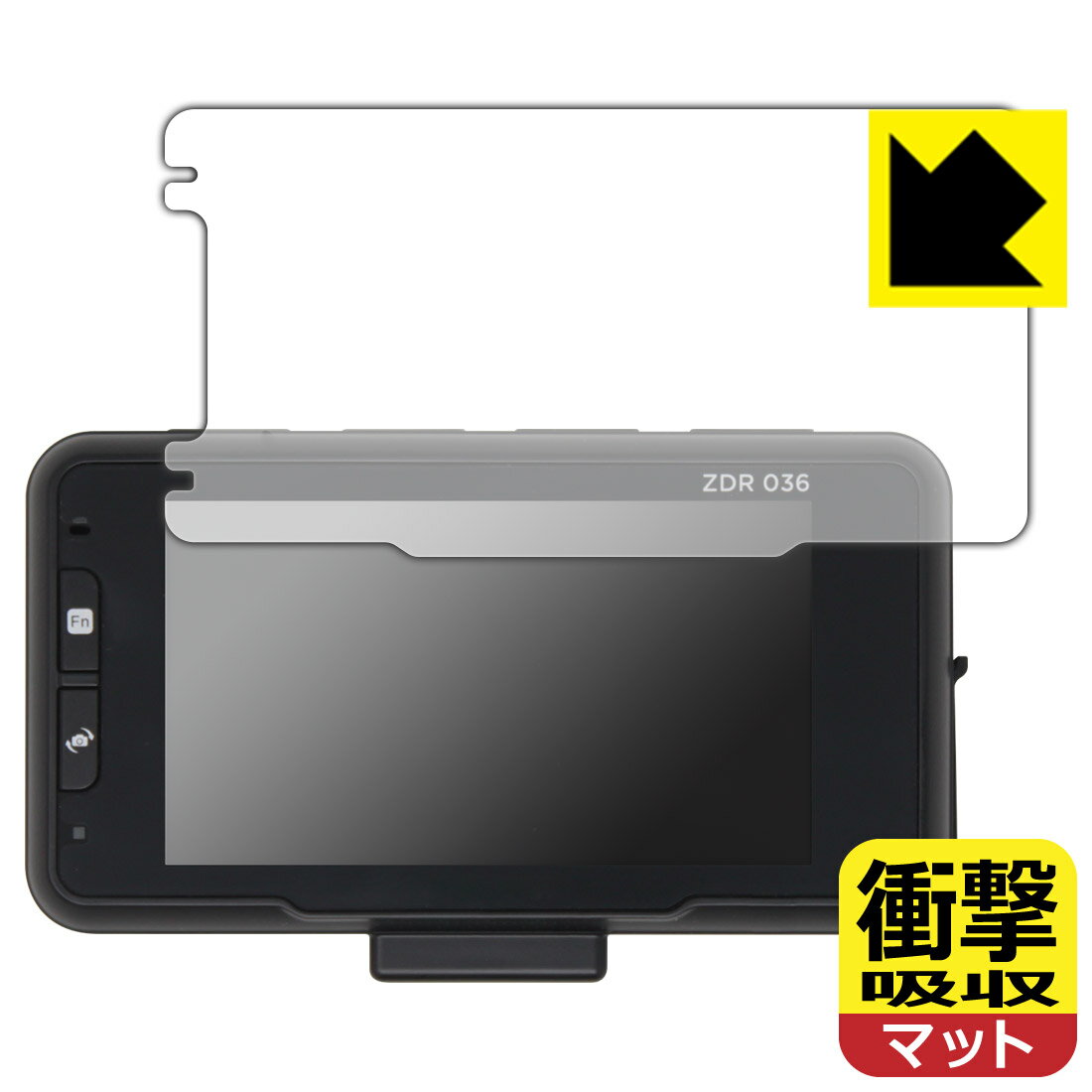 ●対応機種 : コムテック(COMTEC) ドライブレコーダー ZDR036 本体の画面用保護フィルムです。●製品内容 : 画面用フィルム1枚・クリーニングワイプ1個●特殊素材の衝撃吸収層が外部からの衝撃を吸収し、機器へのダメージをやわらげ...