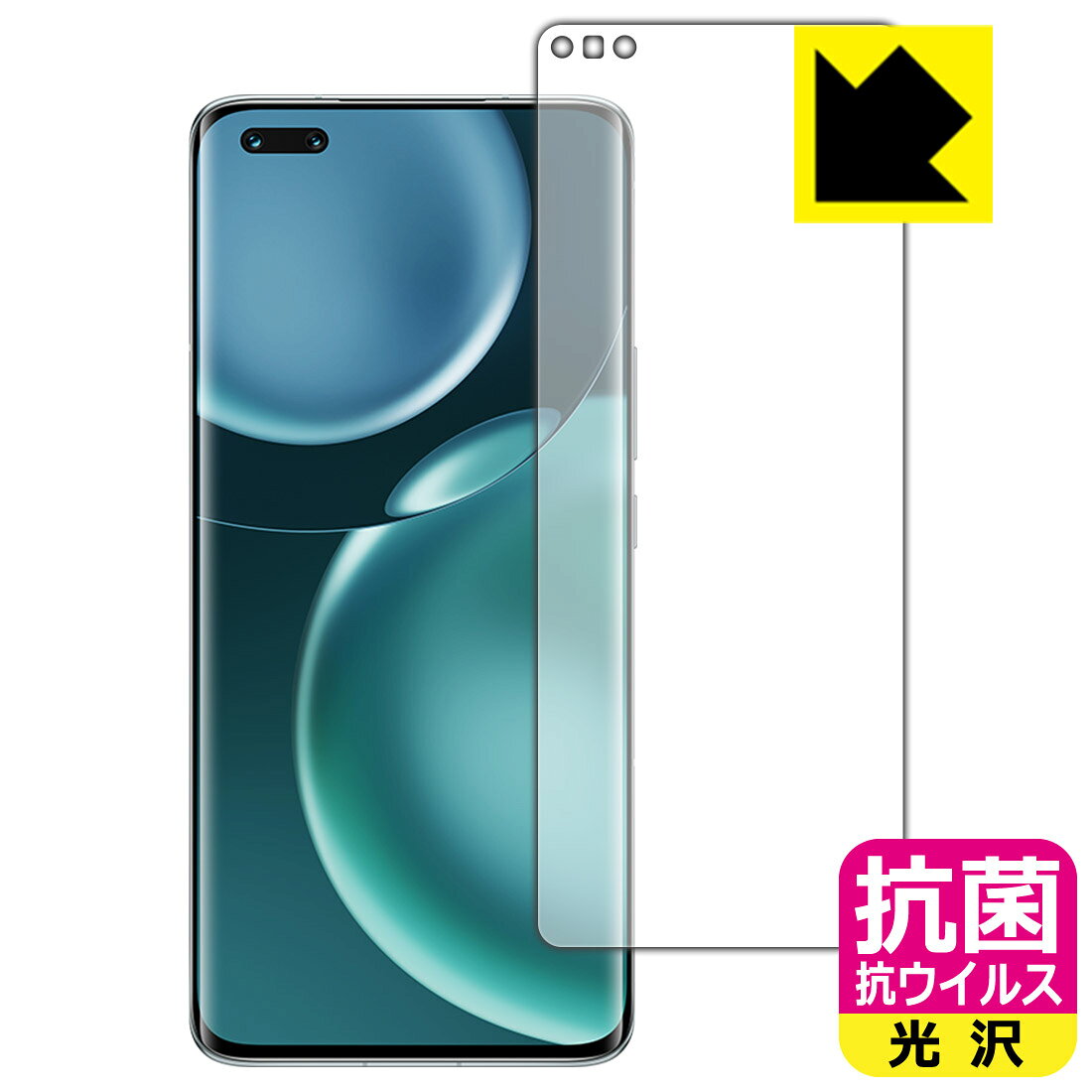 ●対応機種 : Honor Magic4 Pro専用の商品です。●製品内容 : 画面用フィルム1枚・クリーニングワイプ1個　　※画面での指紋認証に対応しています。●※この機器は周辺部が曲面となったラウンド仕様のため、保護フィルムを端まで貼る...