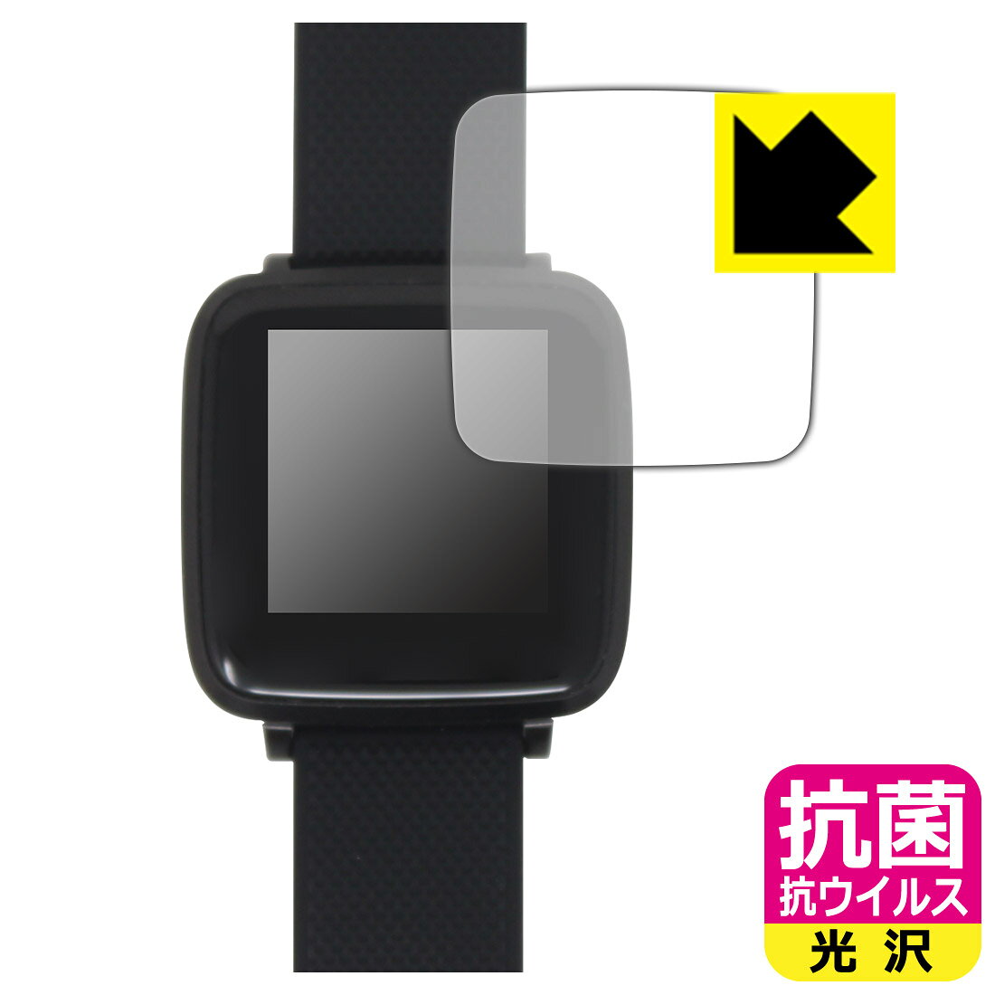 ●対応機種 : LAD WEATHER SMART GEAR III (スマートギア 3) (lad054)専用の商品です。●製品内容 : 画面用フィルム1枚・クリーニングワイプ1個●※この機器は周辺部が曲面となったラウンド仕様のため、保護...