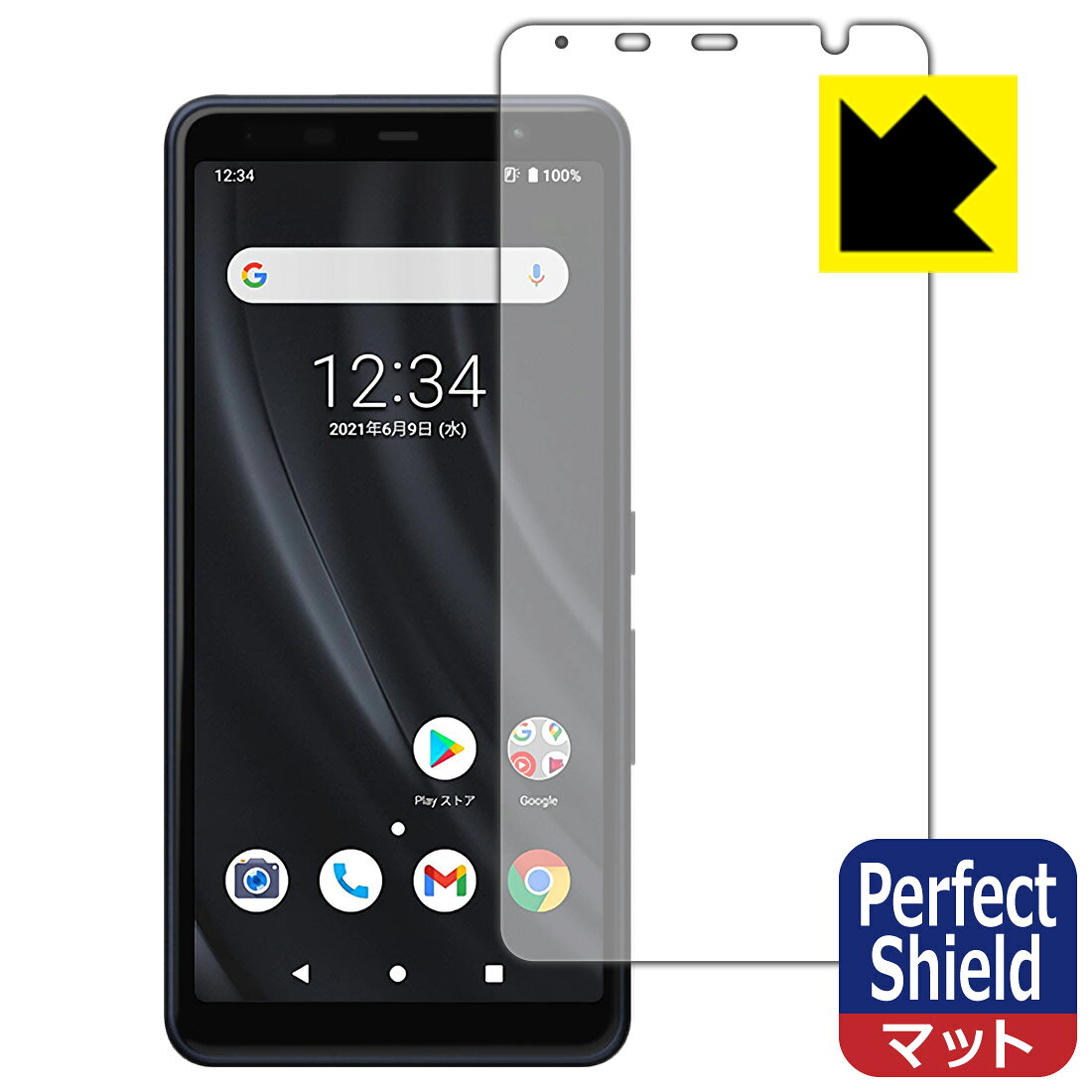 ●対応機種 : FCNT arrows BZ02 (ASMB02003)専用の商品です。●製品内容 : 画面用フィルム1枚・クリーニングワイプ1個●※この機器は周辺部が曲面となったラウンド仕様のため、保護フィルムを端まで貼ることができません...