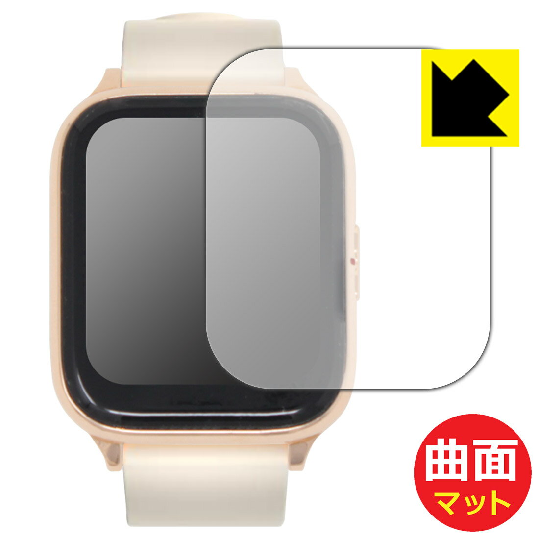 ●対応機種 : スマートウォッチ Zero (ZERO+)専用の商品です。●製品内容 : 画面用フィルム1枚・クリーニングワイプ1個●素材はTPU(熱可塑性ポリウレタン)を採用。一般的な保護フィルムでは貼りつかなかった曲面に対応し、機器の端...