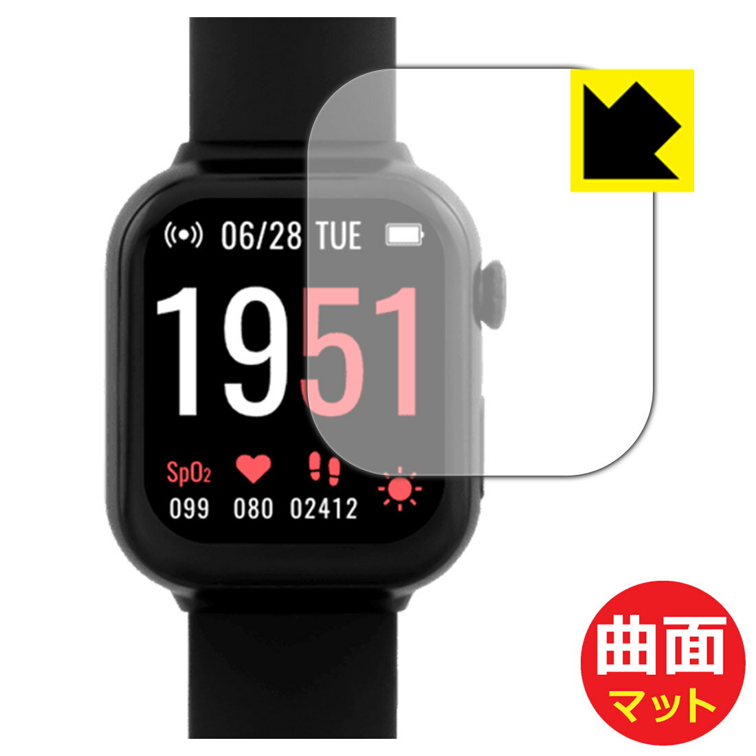 ●対応機種 : JENESIS aiwa JA2-SMW0001専用の商品です。●製品内容 : 画面用フィルム1枚・クリーニングワイプ1個●素材はTPU(熱可塑性ポリウレタン)を採用。一般的な保護フィルムでは貼りつかなかった曲面に対応し、機...