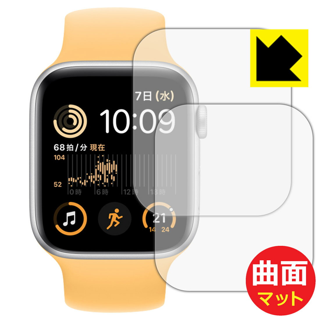 ●対応機種 : Apple Watch SE 2 (2022・第2世代) 【ケースサイズ 44mm用】専用の商品です。●製品内容 : 画面用フィルム2枚・クリーニングワイプ1個●素材はTPU(熱可塑性ポリウレタン)を採用。一般的な保護フィル...