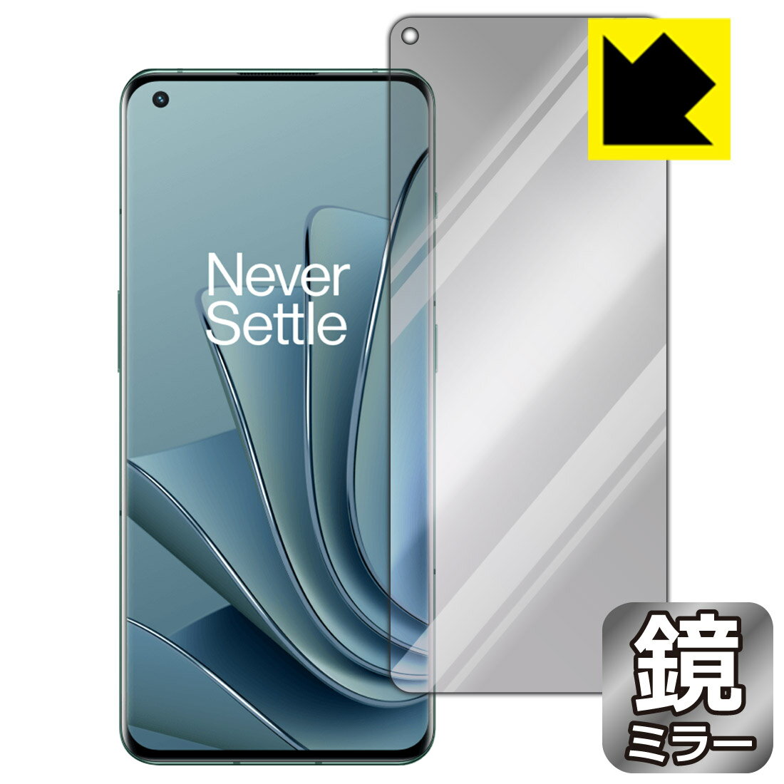 ●対応機種 : OnePlus 10 Pro専用の商品です。●製品内容 : 画面用フィルム1枚・クリーニングワイプ1個　　※画面での指紋認証は動作しません。●※この機器は周辺部が曲面となったラウンド仕様のため、保護フィルムを端まで貼ることが...
