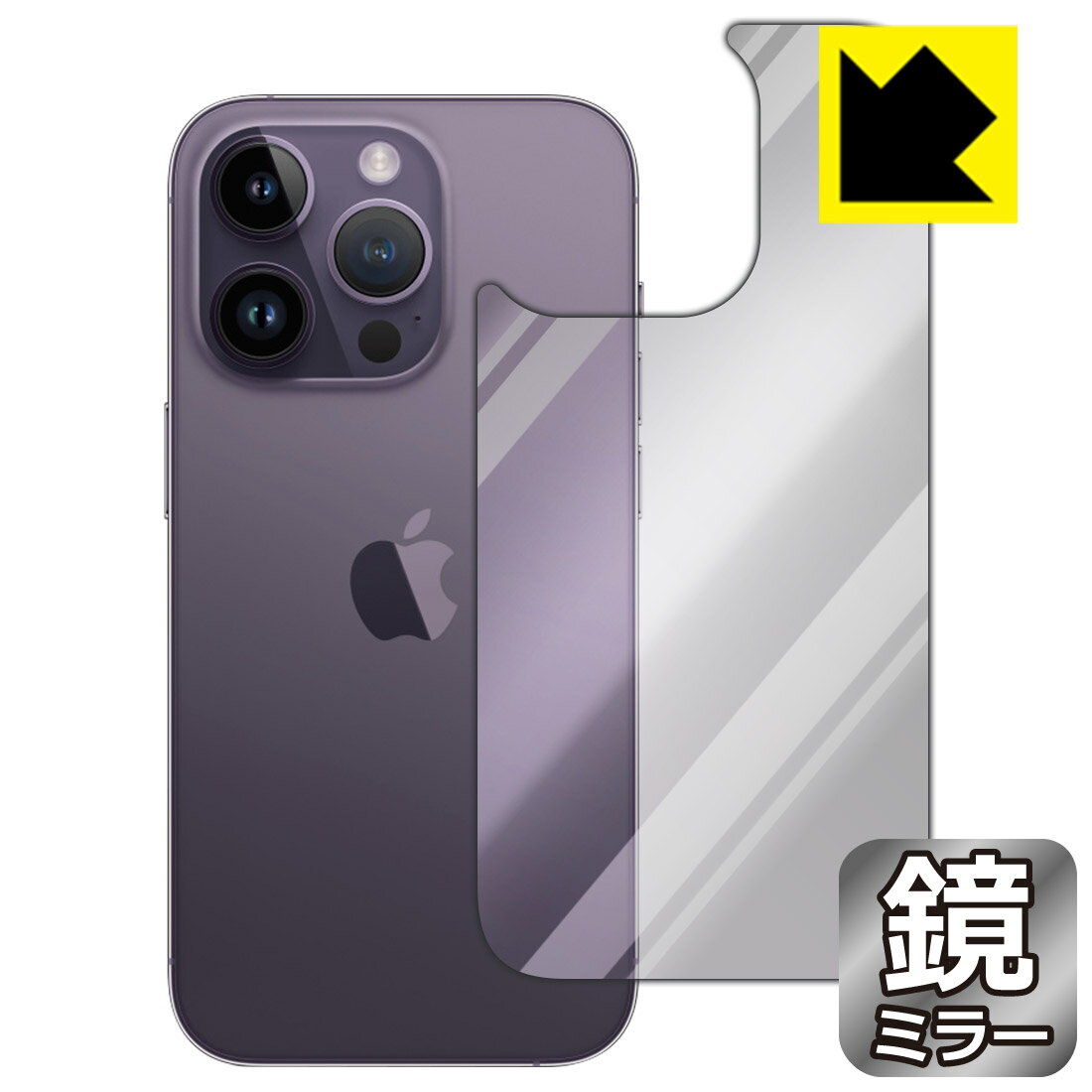 対応機種●対応機種 : iPhone 14 Pro専用の商品です。●製品内容 : 背面用フィルム1枚・クリーニングワイプ1個●※機器表面の仕上げの都合により、保護フィルムは完全に密着しません。貼りつきムラが目立つ場合があります。また、「Ap...