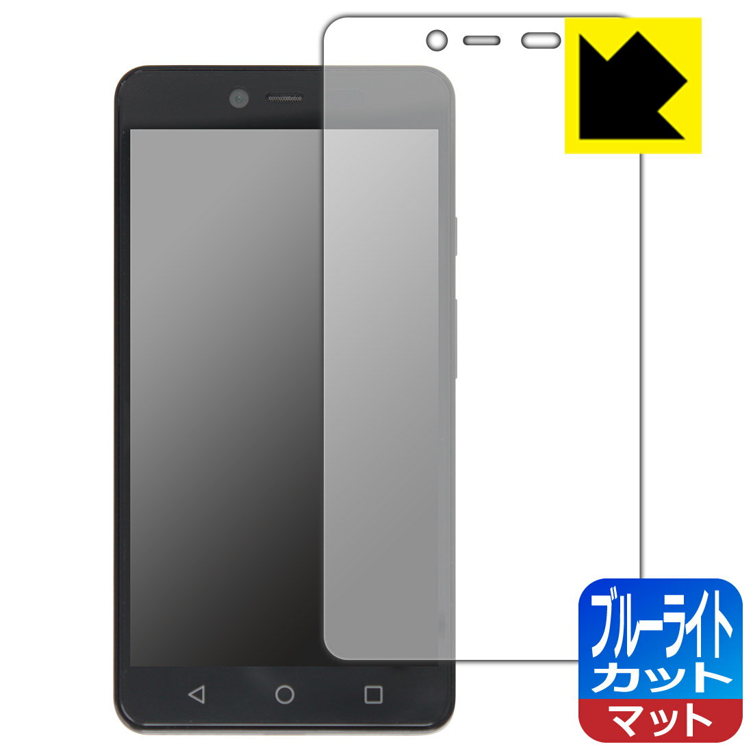 ●対応機種 : X-mobile スマートWiFi XM-SW1専用の商品です。●製品内容 : 画面用フィルム1枚・クリーニングワイプ1個●※この機器は周辺部が曲面となったラウンド仕様のため、保護フィルムを端まで貼ることができません。(表示...