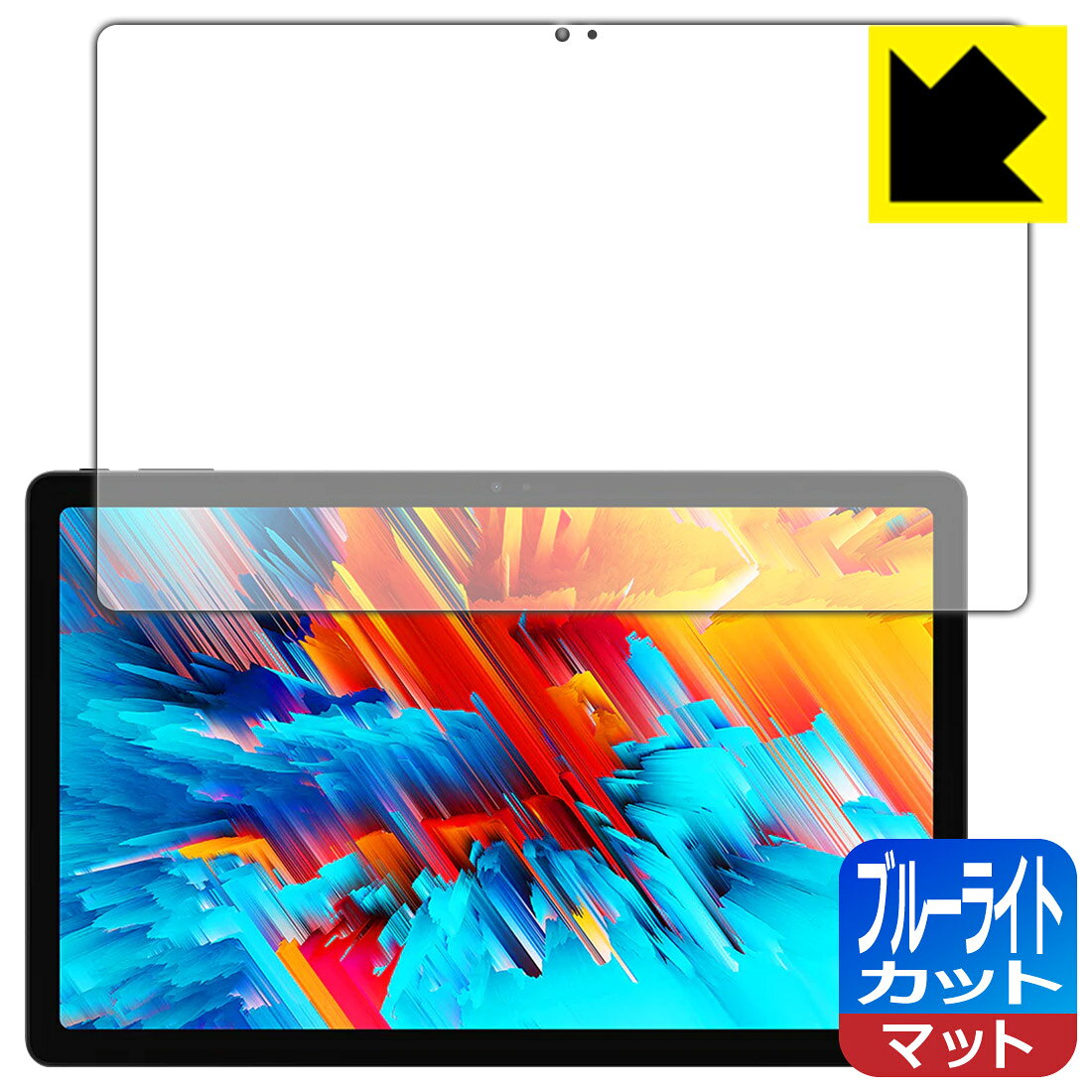 ●対応機種 : CHUWI HiPad Max専用の商品です。●製品内容 : 画面用フィルム1枚・クリーニングワイプ1個●目に有害といわれるブルーライトを34%カット！目に優しく疲れにくい！画面の映り込みを抑える反射低減タイプ！●安心の国産...