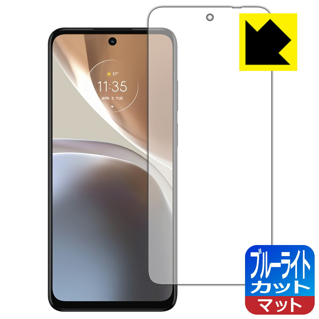 ●対応機種 : Motorola moto g32専用の商品です。●製品内容 : 画面用フィルム1枚・クリーニングワイプ1個●※この機器は周辺部が曲面となったラウンド仕様のため、保護フィルムを端まで貼ることができません。(表示部分はカバーし...