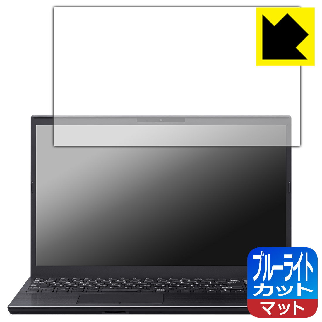 ●対応機種 : VAIO S15 (VJS155シリーズ) (15.6型ワイド・2022年7月発売モデル)専用の商品です。●製品内容 : 画面用フィルム1枚・クリーニングワイプ1個●目に有害といわれるブルーライトを34%カット！目に優しく疲...