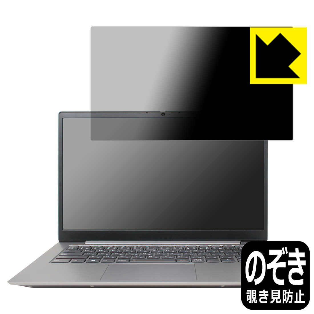 ●対応機種 : Lenovo ThinkBook 14 Gen 4専用の商品です。●製品内容 : 画面用フィルム1枚・クリーニングワイプ1個●特殊ブラインド加工で360°全方向のぞき見防止！まわりの視線からプライバシーを保護します。●高品質...